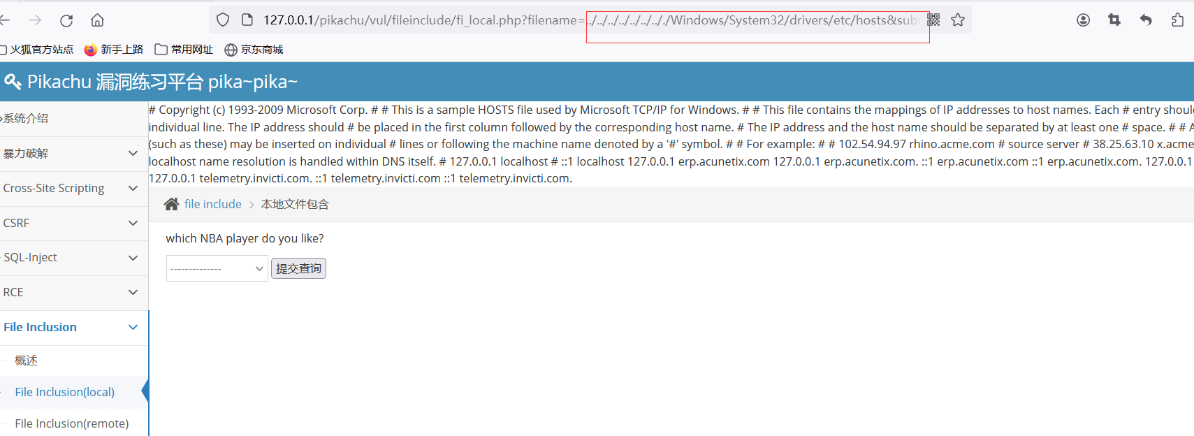 RCE、文件包含、CSRF_rcecsdn-CSDN博客