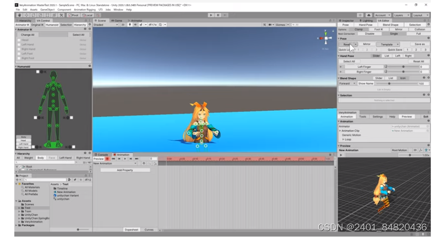 Very Animation unity动画插件-CSDN博客