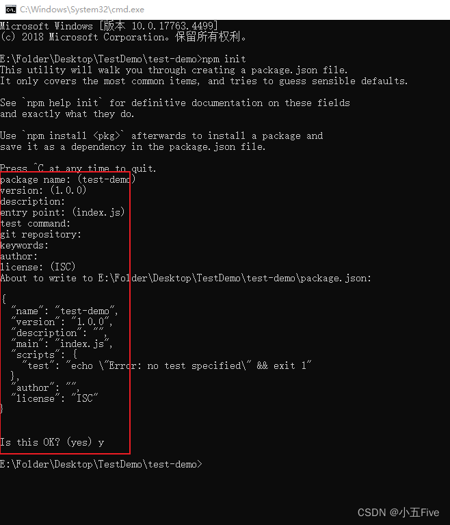 前端开发必须要知道的package Json文件 前端package Js文件 Csdn博客