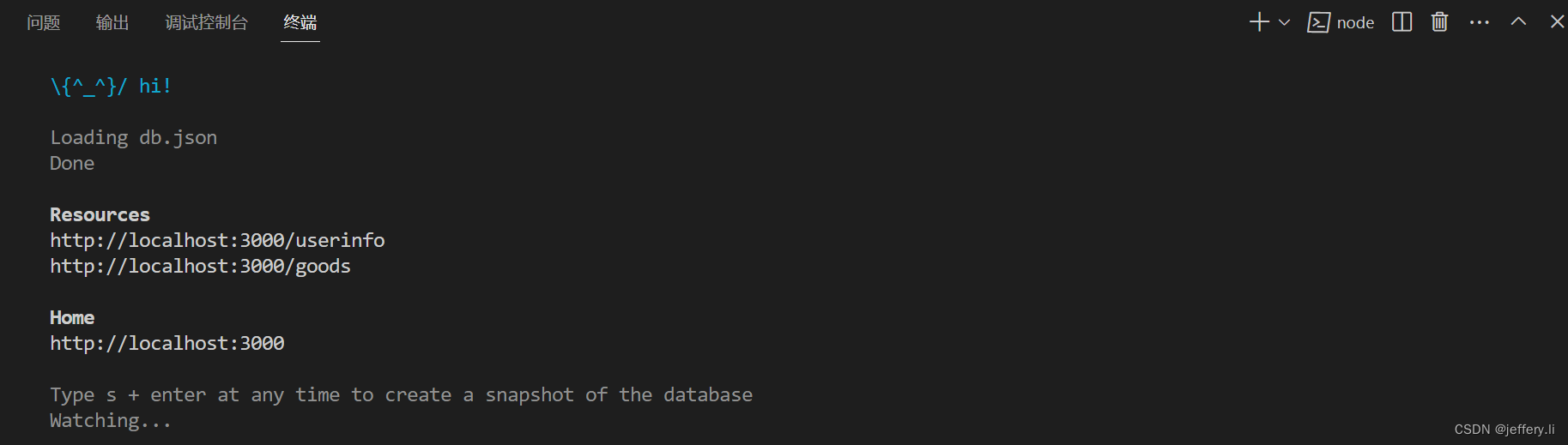 json-server的简介和服务搭建_npm i -g json-server-CSDN博客