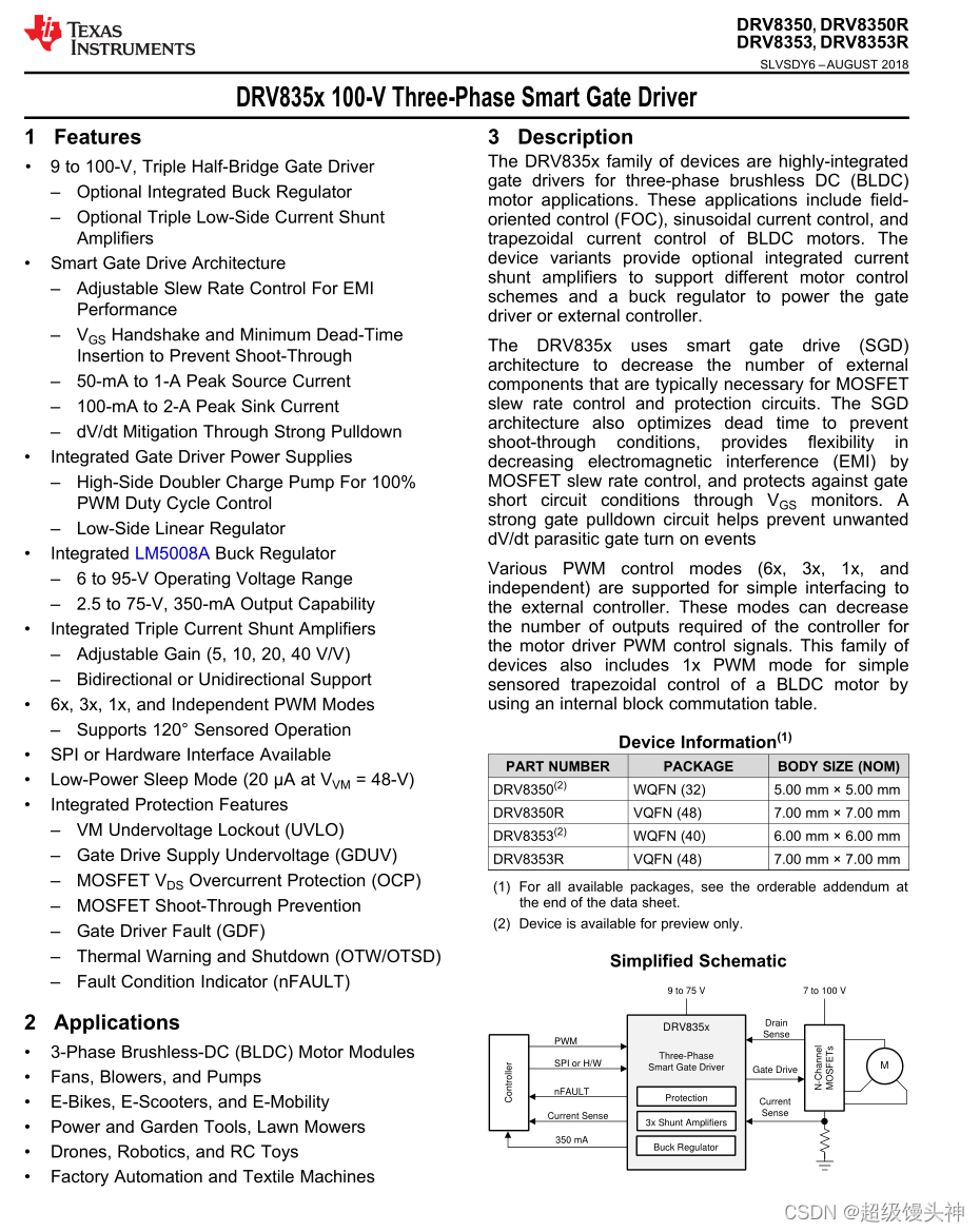 STM32G4系列通过SPI配置DRV8353S驱动芯片-CSDN博客