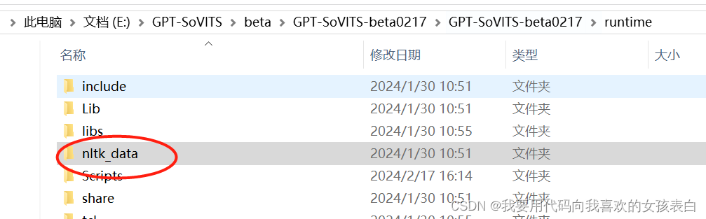 ubuntu安装gptsovits_gpt-sovits部署到ubuntu-CSDN博客