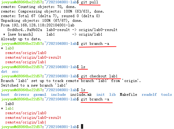 北航操作系统实验平台lab0操作指南-CSDN博客