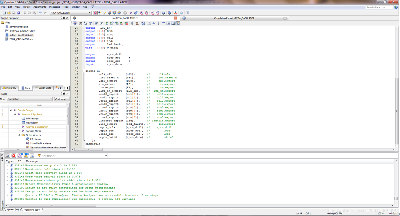 FPGA+NIOS2 Verilog+C 实现一个计算器_如何把nios ii中的变量传到verilog中-CSDN博客