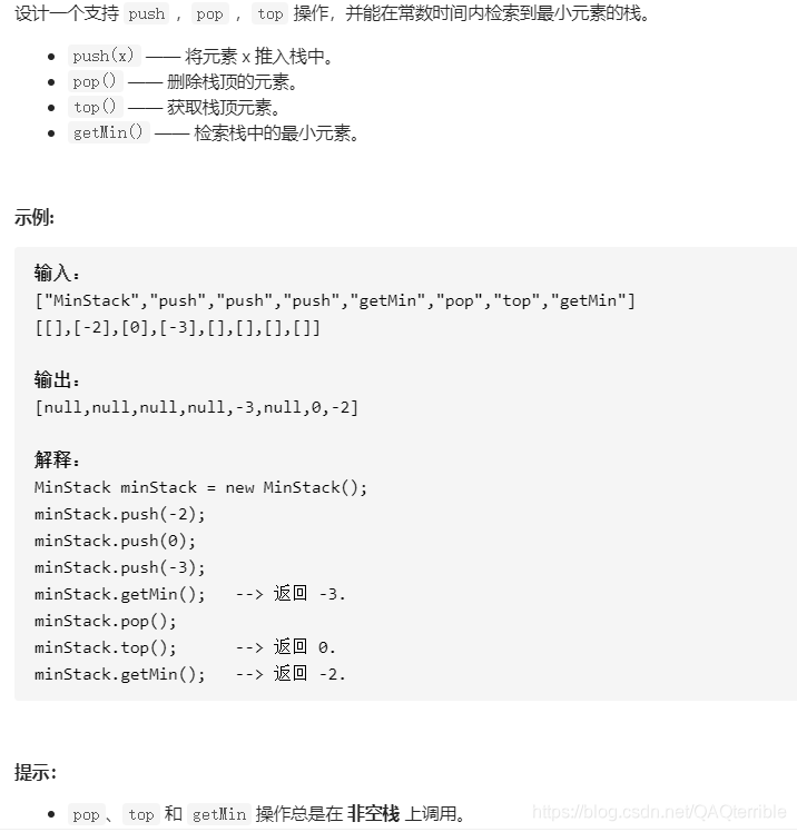 Day12 LeetCode146 148 155（JAVA版）_leetcode 146 java-CSDN博客