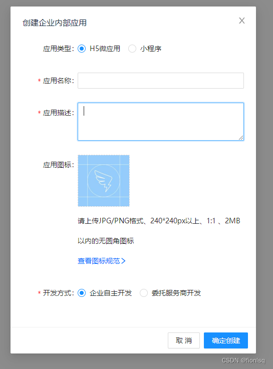 Java实现获取钉钉的签到记录java获取钉钉考勤数据 Csdn博客