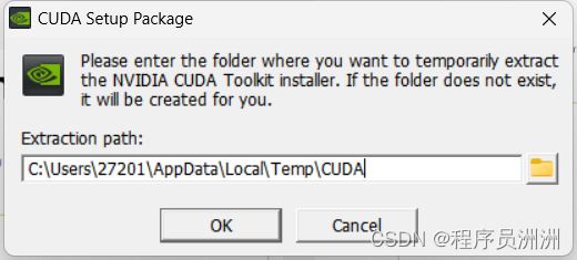 【2024保姆级图文教程】深度学习GPU环境搭建：Win11+CUDA 11.7+Pytorch1.12.1+Anaconda 深度学习环境配置_cuda11.7对应的pytorch-CSDN博客