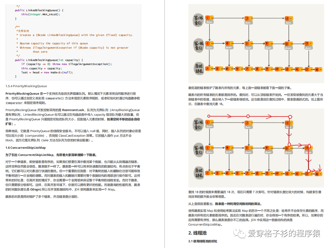 吃透这份《Java中高级面试宝典》，面完25K，你同意吗？-CSDN博客