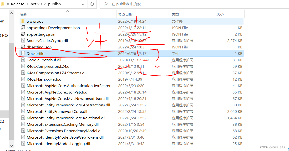 Docker中部署.Net6 webapi_docker构建webapi设置环境变量-CSDN博客