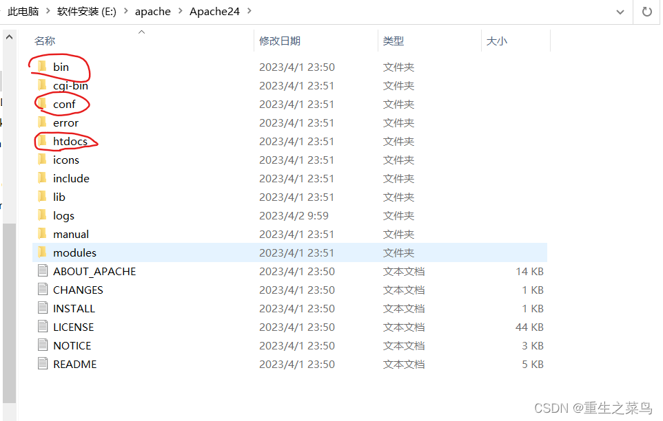 apache2.4安装教程，附安装包_apache24安装-CSDN博客