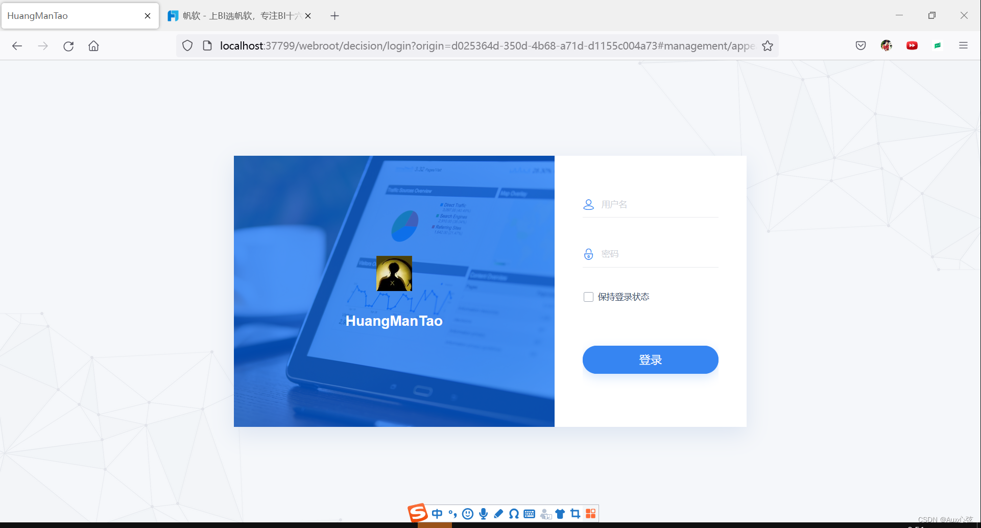 finebi-web访问的安全配置介绍_finebi iis-CSDN博客