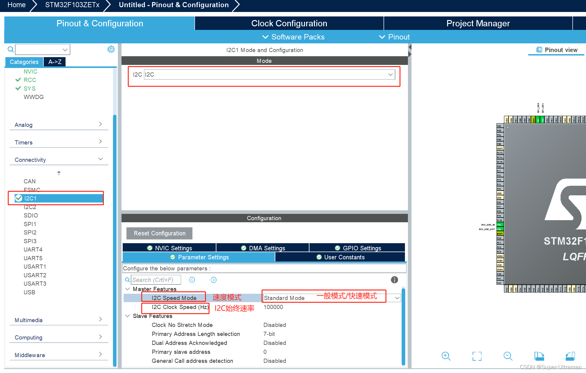 I2C通讯协议--I2C工作原理--使用STM32产生I2C协议信号--用CubeMX配置I2C--详细的EEPROM的工作原理--基于模拟I2C读写EEPROM的工程实践_i2c通信协议 ...