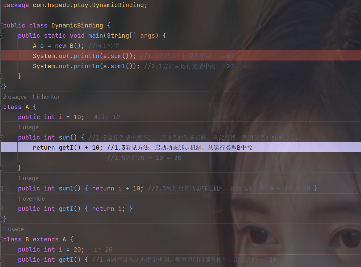 深入解析Java断点调试：快捷键、案例与动态追踪-CSDN博客