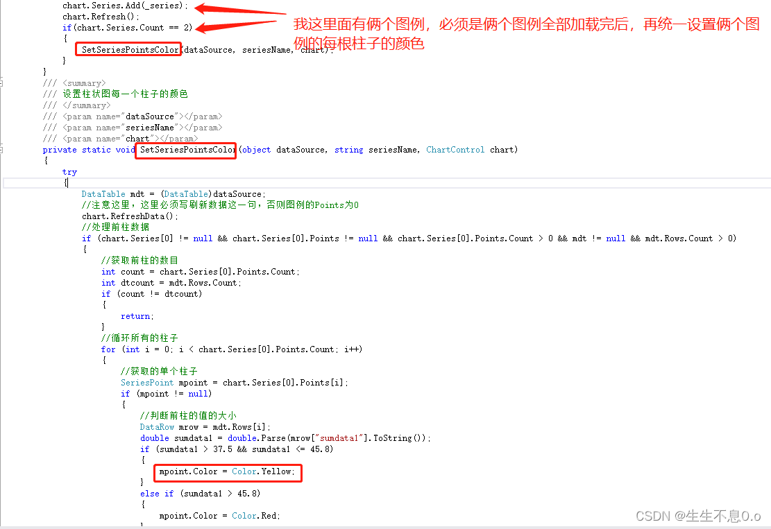 ChartControl柱状图指定每一个柱子的颜色_xchartcontrol.refreshdata()-CSDN博客