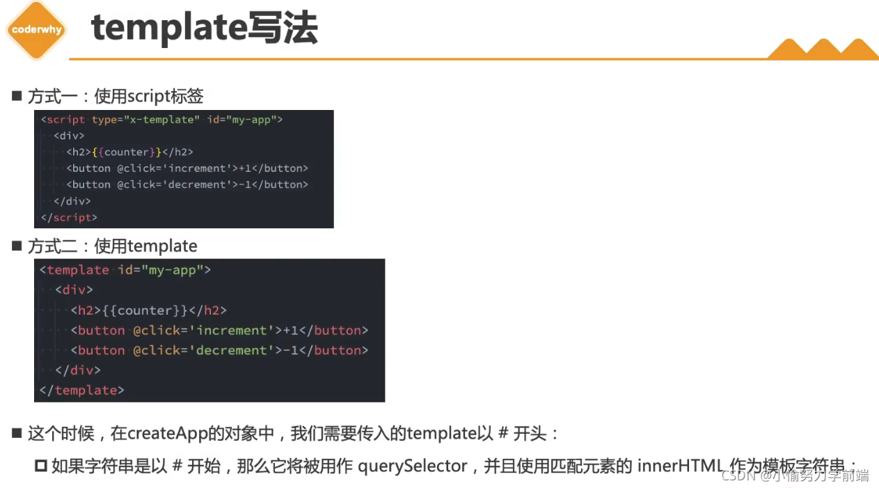 vue3数据响应式 diff算法 MVVM_def vue3-CSDN博客