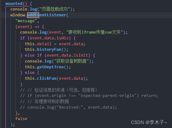 iframe的使用（通讯传值，以及iframe中的所有标签）_iframe传值-CSDN博客