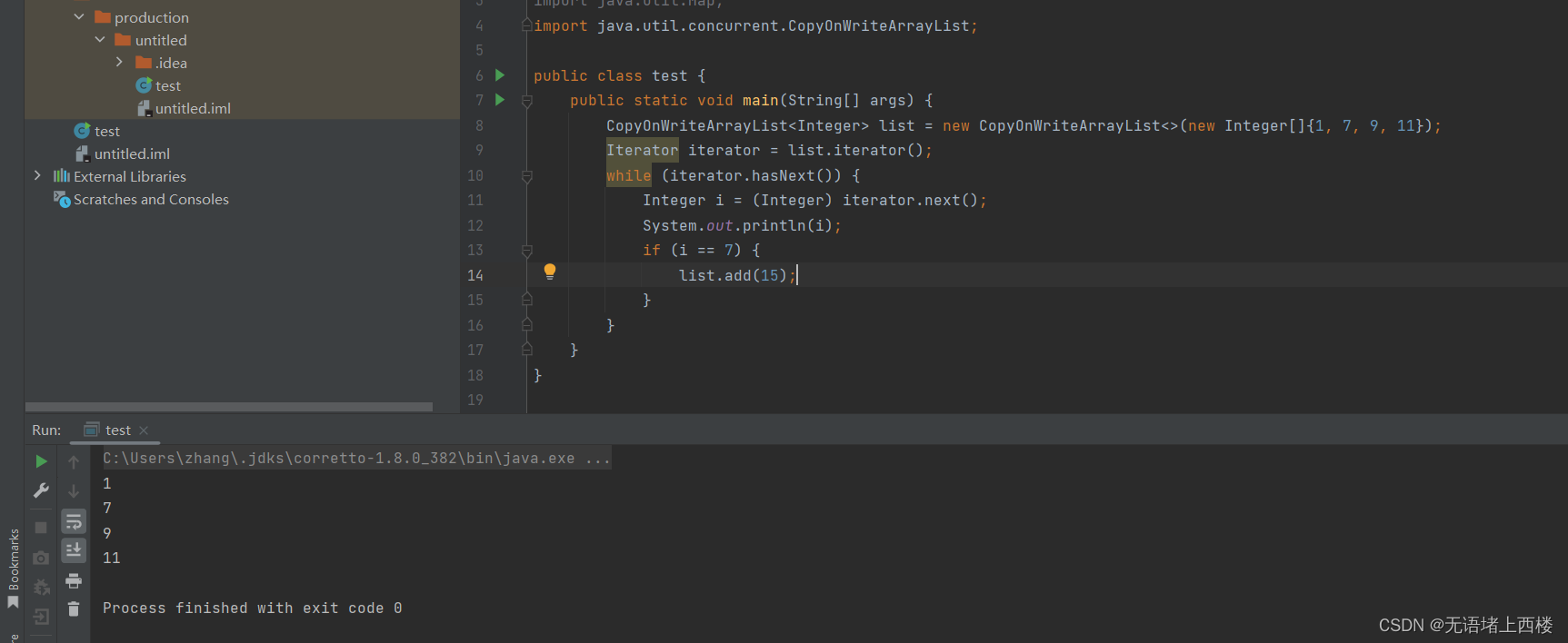 fail-safe 机制与 fail-fast 机制_fail-safe与fail-fast机制-CSDN博客