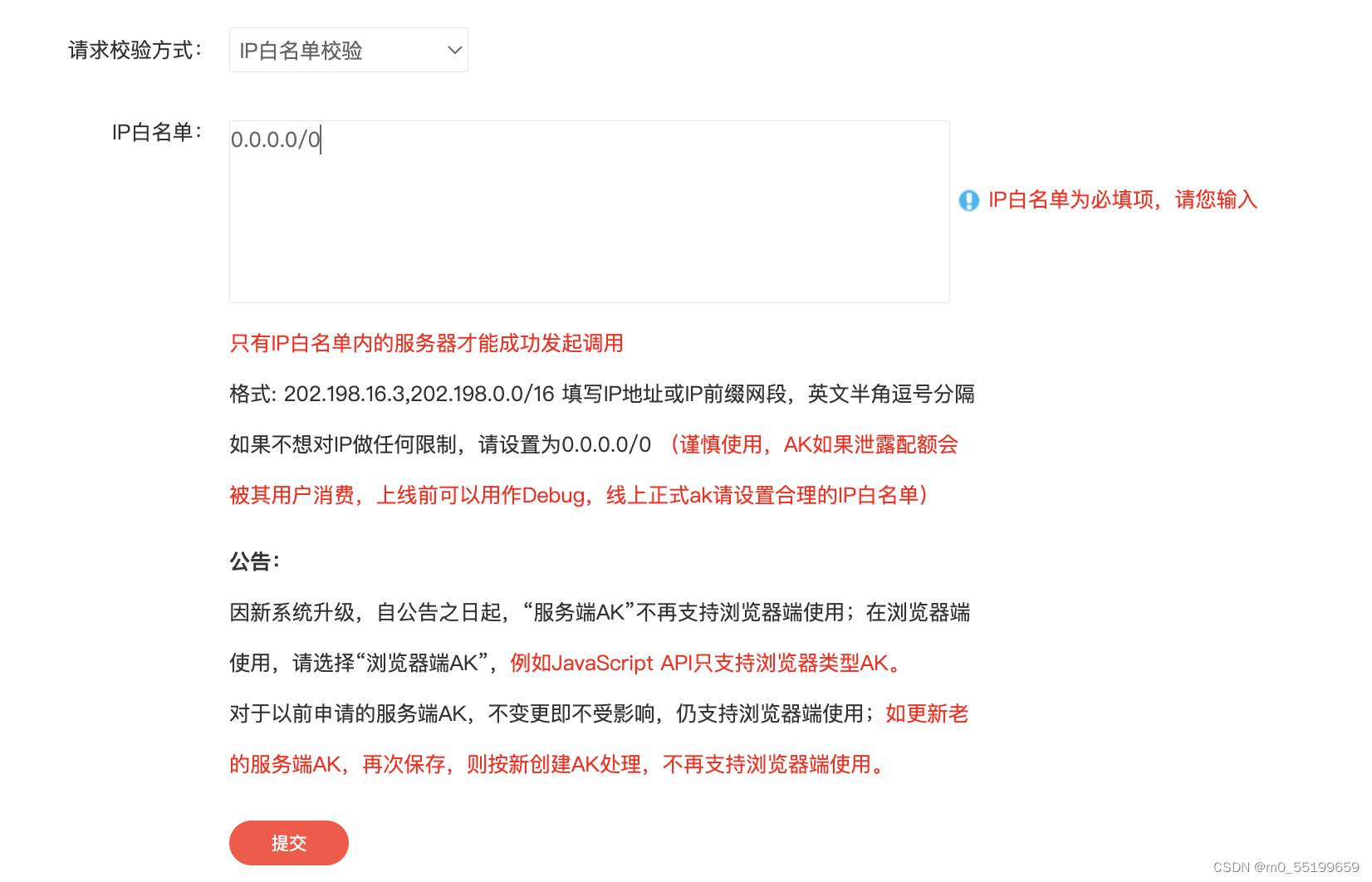 python+pushpuls推送天气_python pushplus-CSDN博客