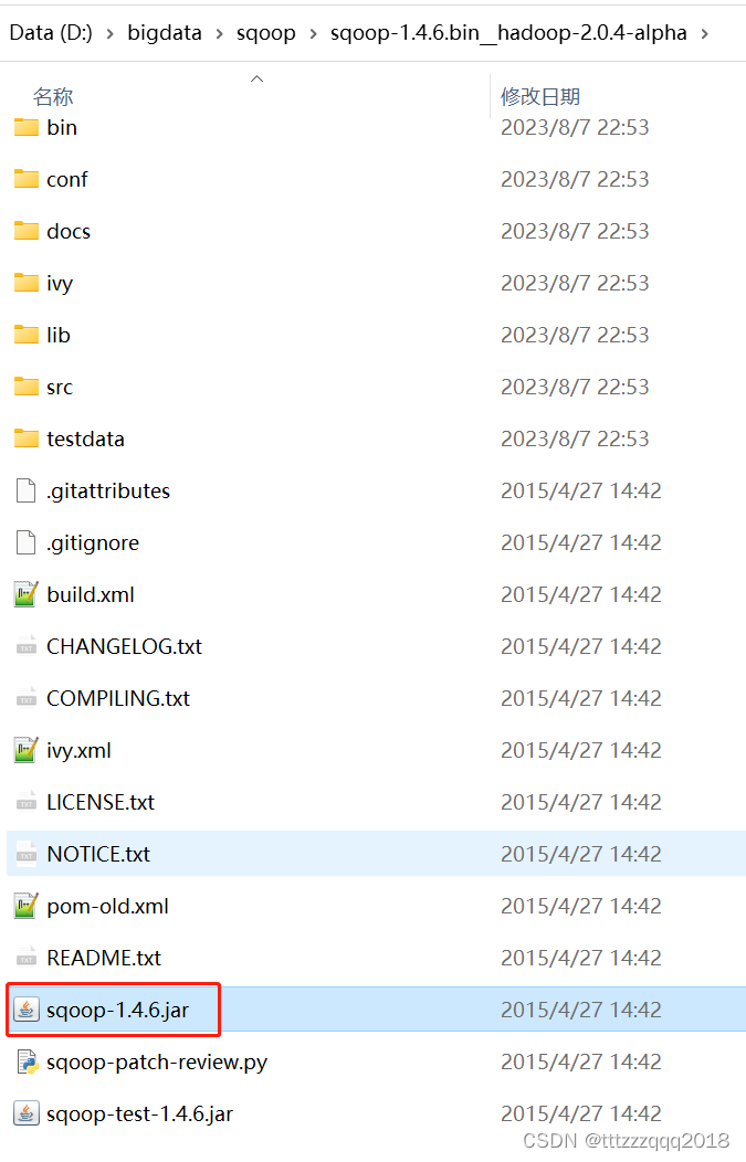 【Sqoop】Windows下安装Sqoop_sqoop windows-CSDN博客