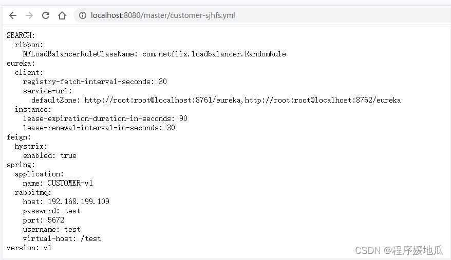 Spring Cloud详解_springcloud-CSDN博客
