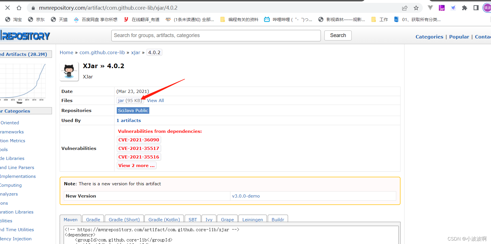jar包 加密 ----xjar （亲测可用）-CSDN博客
