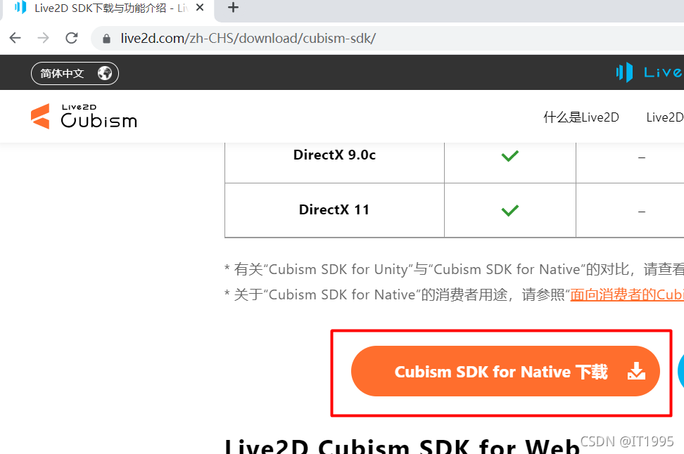 C++笔记-VS2015加载Live2D（OpenGL）_qlive2d c++-CSDN博客