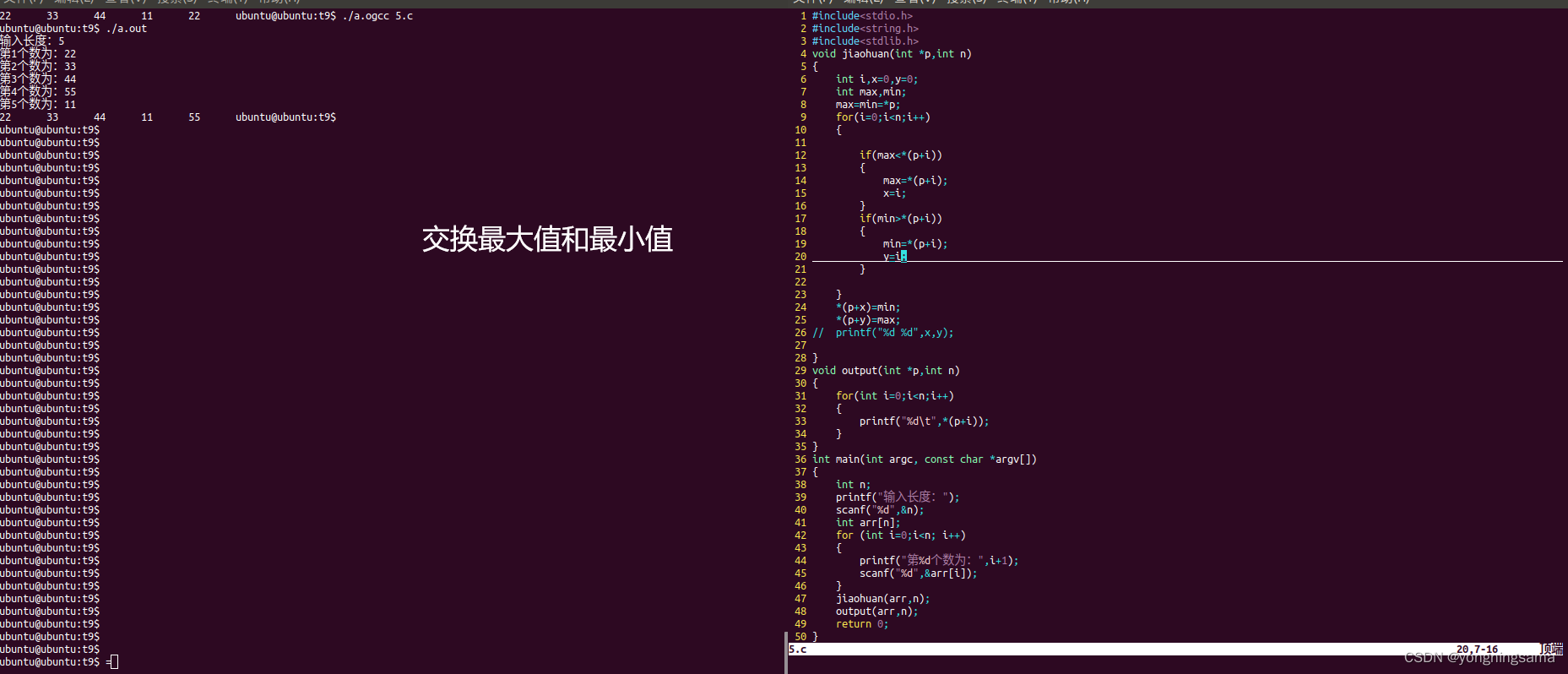 C基础day9-CSDN博客