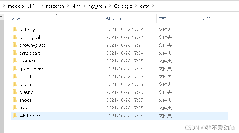 TensorFlow Slim 工具包使用_tf-slim怎么安装-CSDN博客