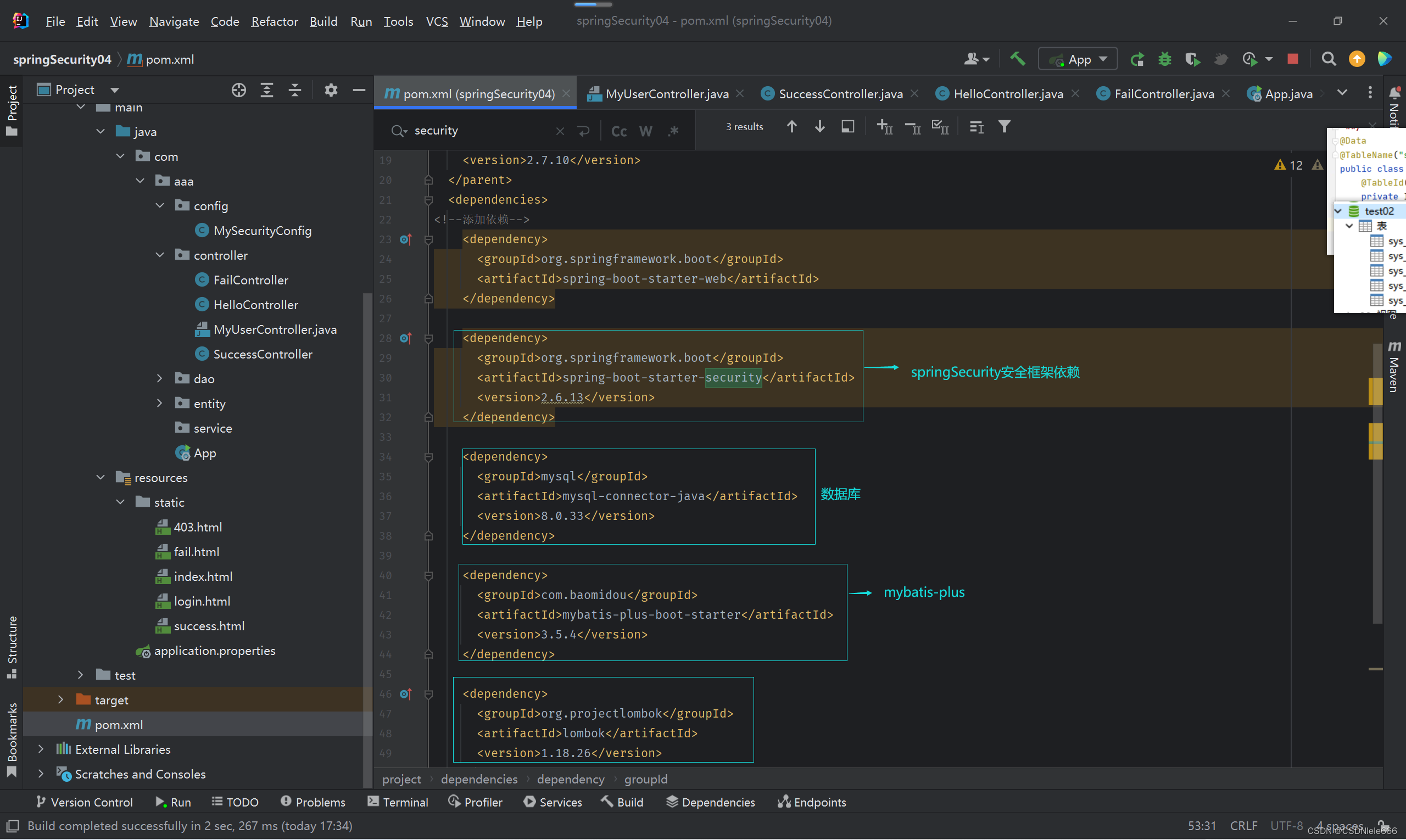 SpringSecurity安全框架_org.springframework.security-CSDN博客