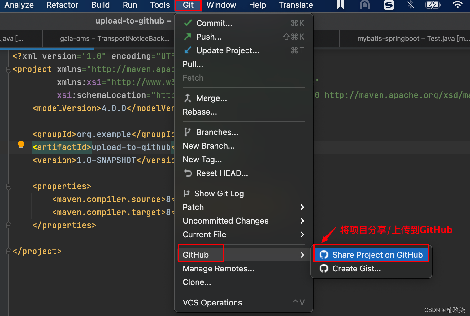如何把idea中项目上传到Github（GitHub中零操作）_idea上的文件上次传不了github-CSDN博客