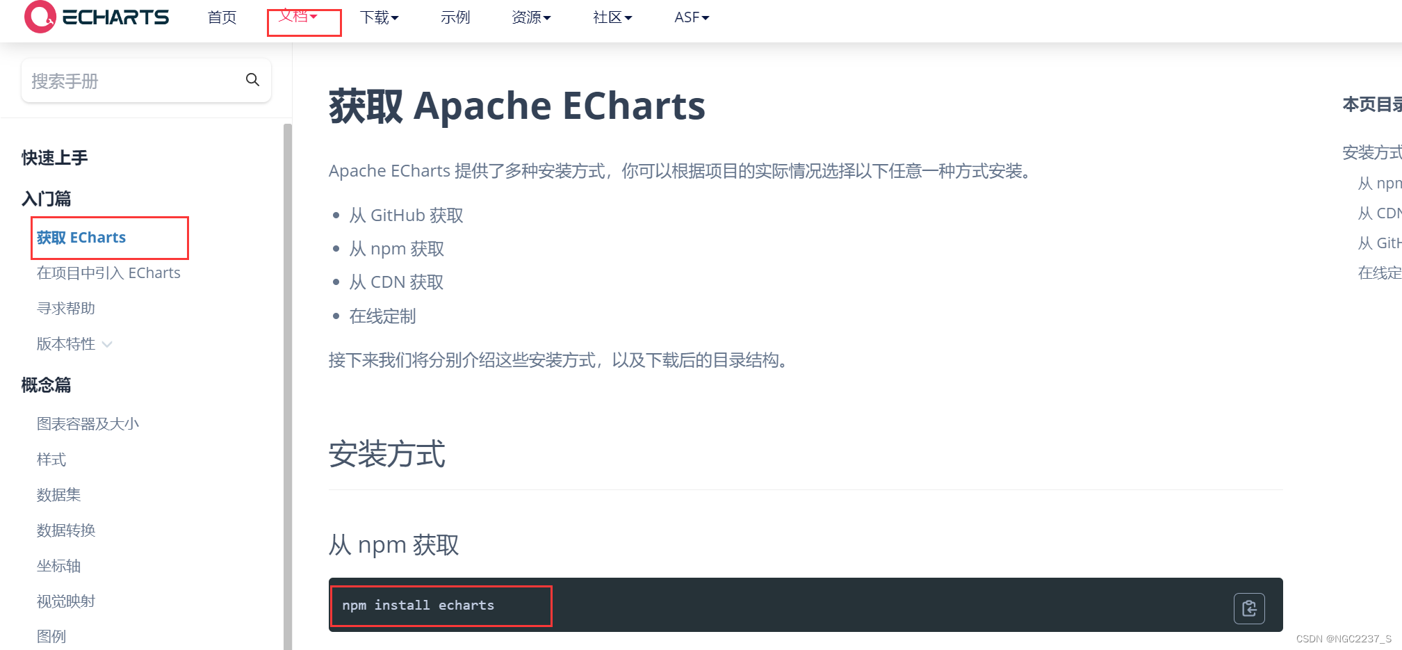 react的两种rem适配，以及echarts适配_react rem适配-CSDN博客
