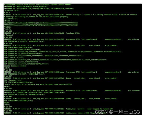 牛哇 MySQL中的日志“binlog”的三种格式这么好玩_binlog-format-CSDN博客