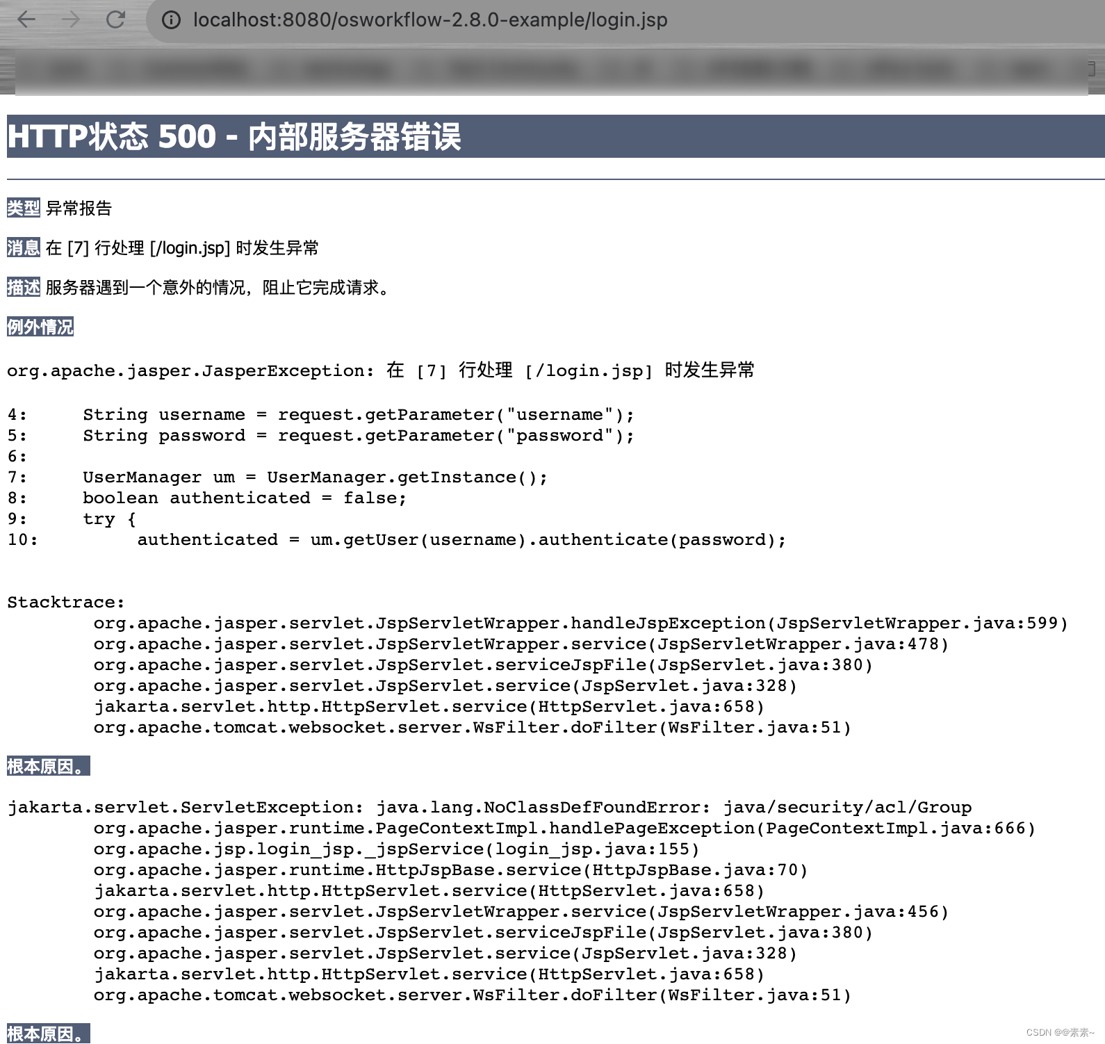 osWorkflow-1——osWorkflow官网例子部署启动简单使用（版本：OSWorkflow-2.8.0）-CSDN博客