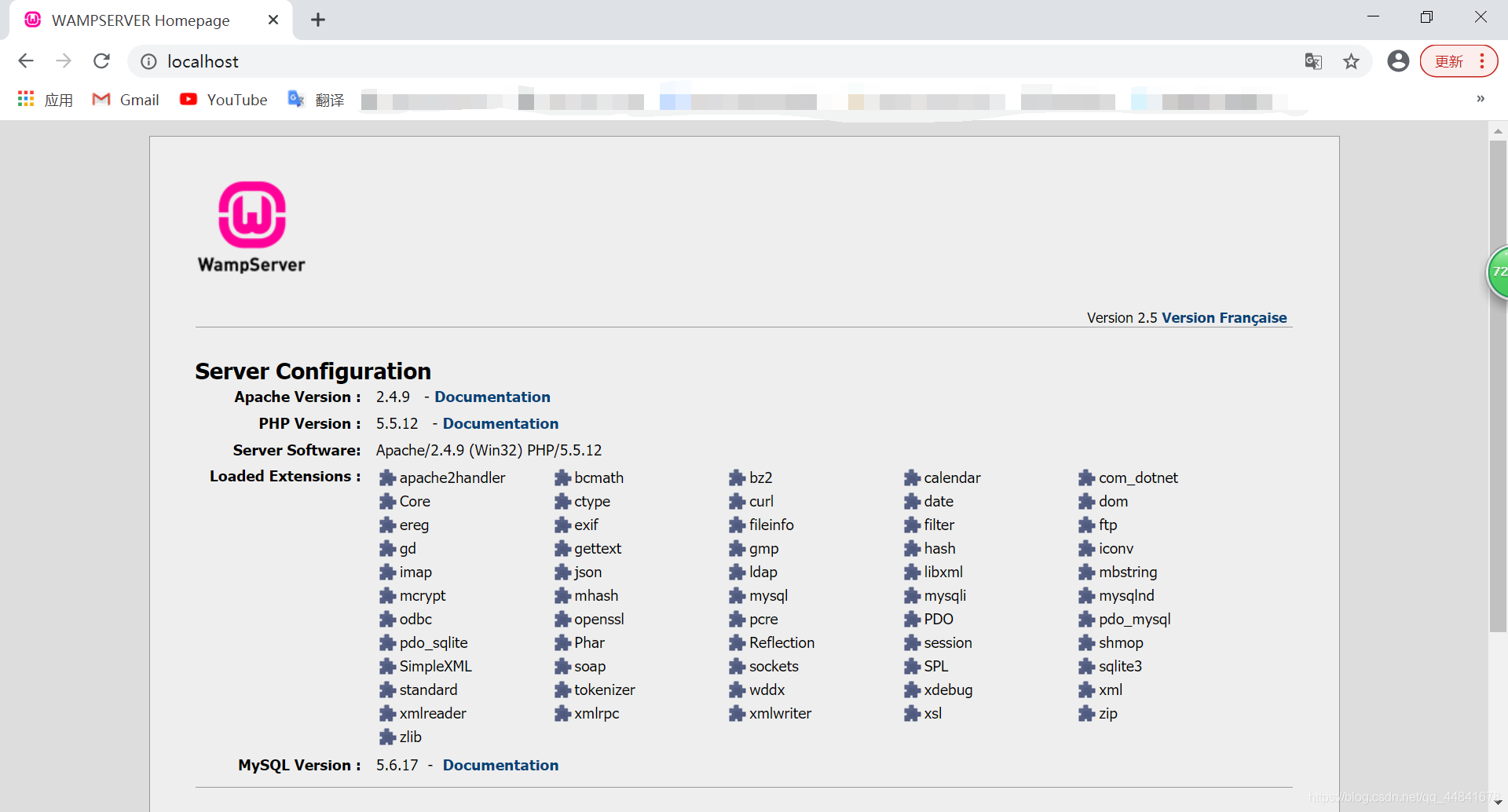 已有MySQL，win安装WampServer步骤+坑_在已安装mysql的电脑中安装wamp-CSDN博客