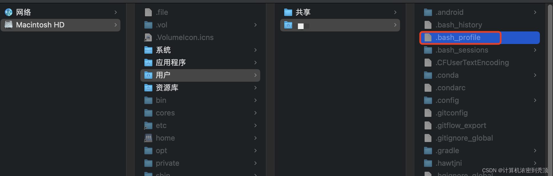Mac Os 配置 Nodejsmac Nodejs安装及环境配置 Csdn博客