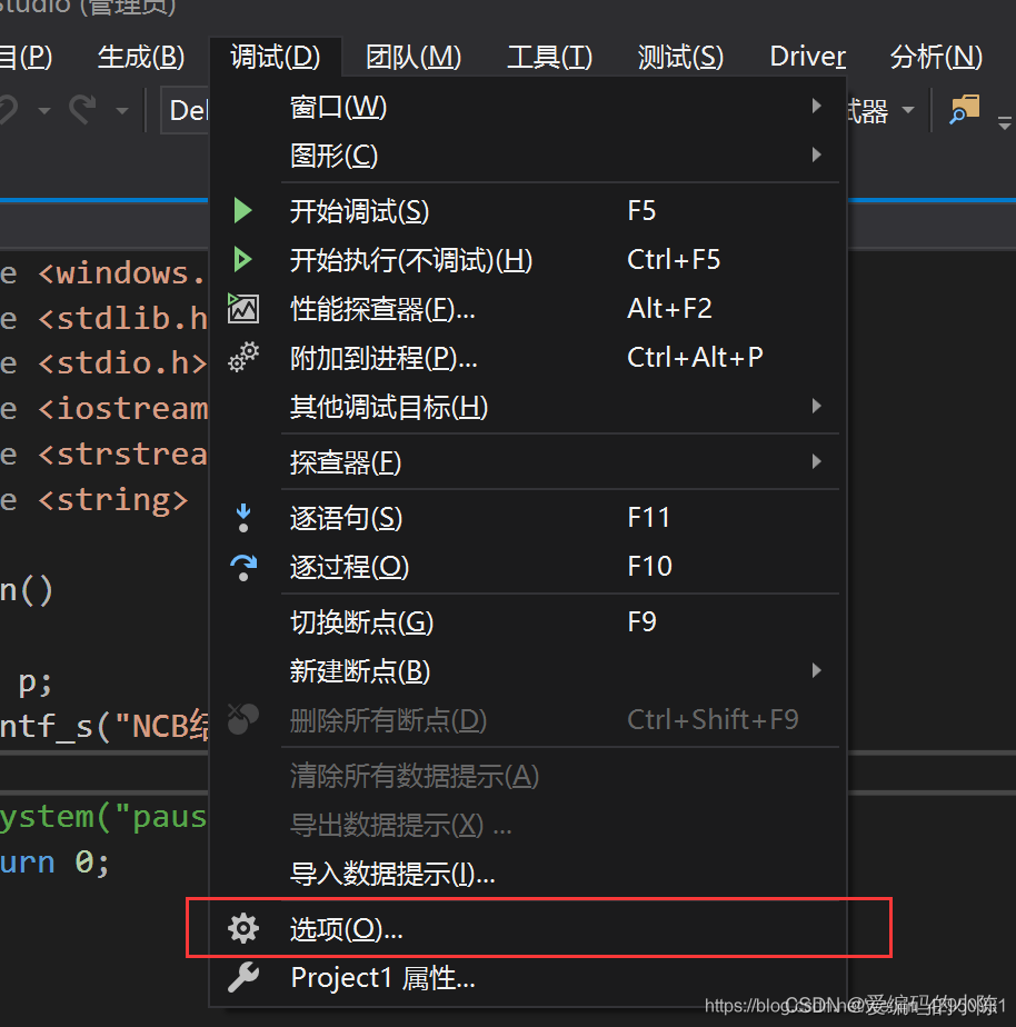 Visual Studio 2017 “无法查找或打开PDB文件“ 解决方法_vs2017无法查找或打开 pdb 文件怎么办-CSDN博客