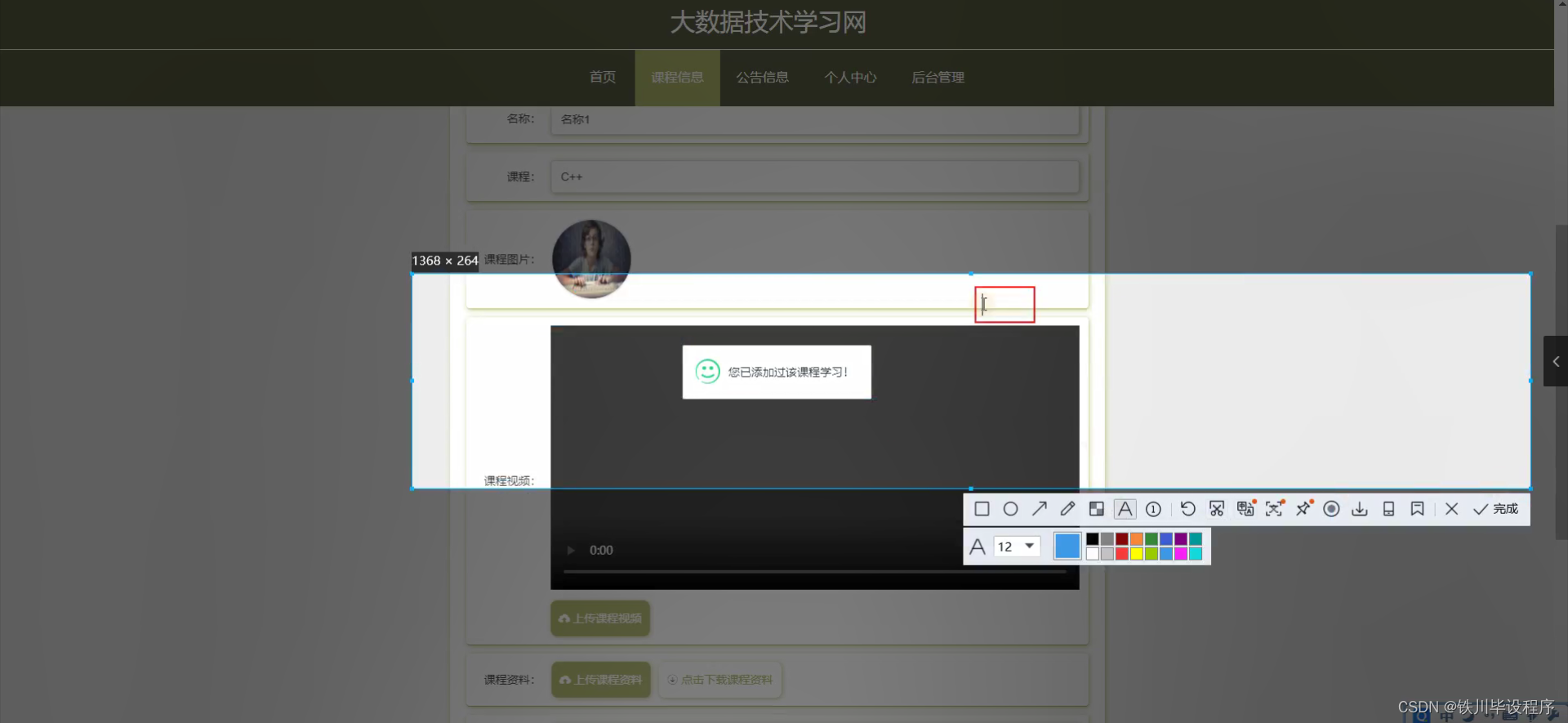 附源码 Java计算机毕业设计大数据技术学习网(源码开题)王超 2015 基于java的pms系统设计与实现 计算机应用与软件