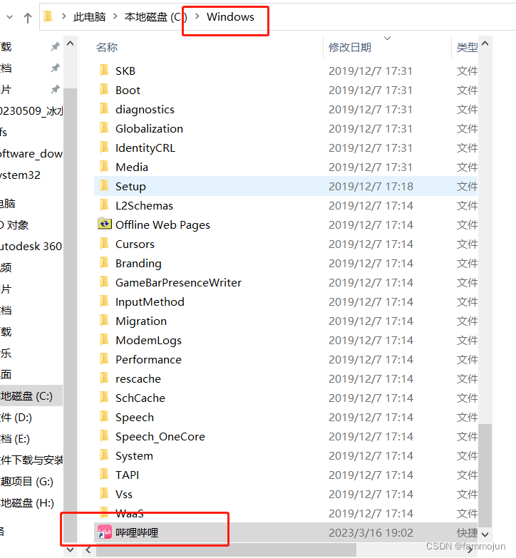 Window系统下使用win+r快速打开软件_用win+r开启软件-CSDN博客