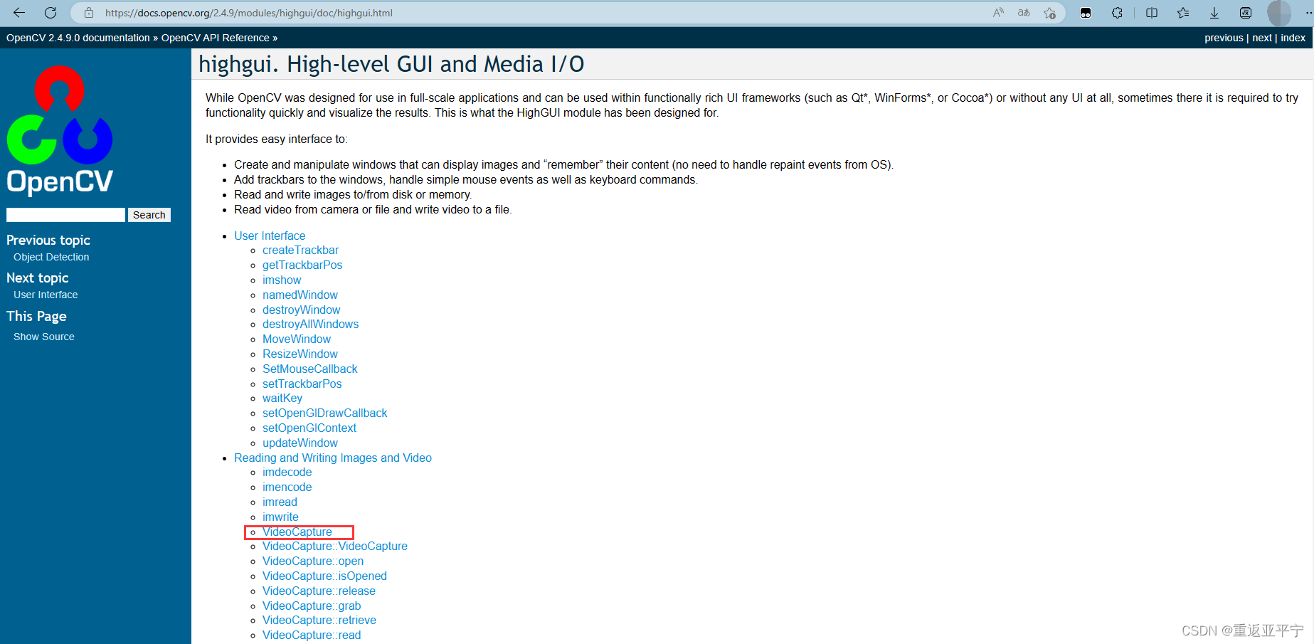 基于OpenCV的人脸识别考勤系统（一）_ubuntu下的opencv人脸识别-CSDN博客