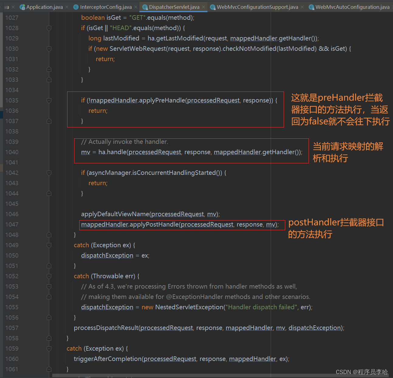 Spring boot整合SpringMVC拦截器的介绍和使用_interceptorconfig extends webmvcconfigurationsuppo-CSDN博客