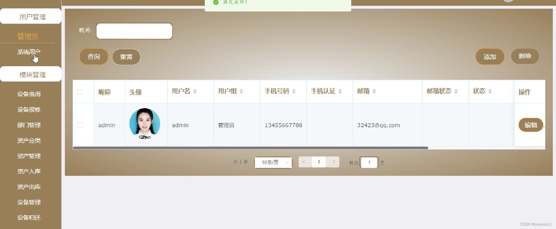 Python基于python的资产管理系统 毕业设计 附源码201117python Stock Management System Csdn博客