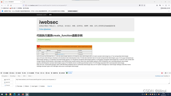 iwebesc通关笔记_iwebsec靶场代码执行漏洞-CSDN博客