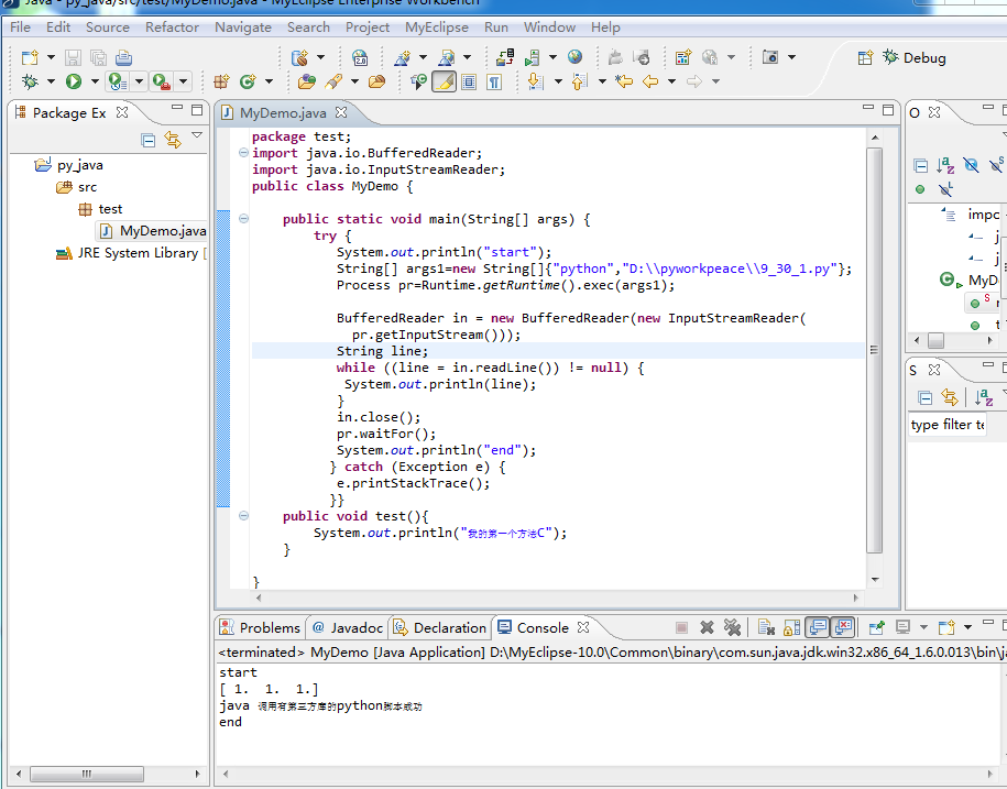 Java调用python脚本并向python脚本传递参数java Jython调用python传参 Csdn博客