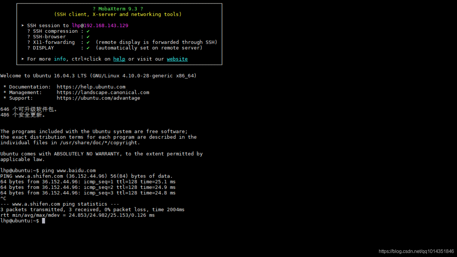 MobaXterm Personal Edition远程连接ubuntu-16.04.3出现Connection refused报错解决办法_mobaxterm ssh connection ...