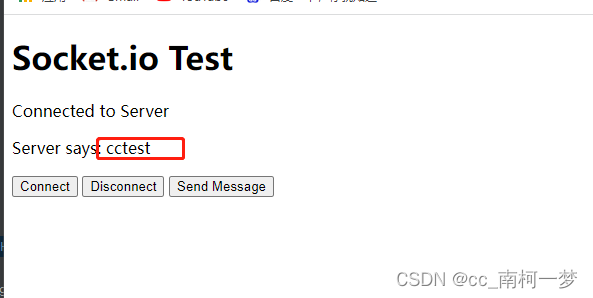 spring boot + netty-socketio 实时通信_socketioserver-CSDN博客