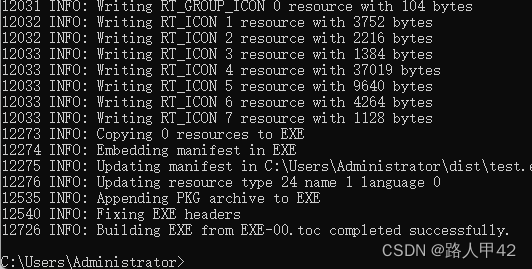 Python可执行文件转换python转换可执行文件 Csdn博客
