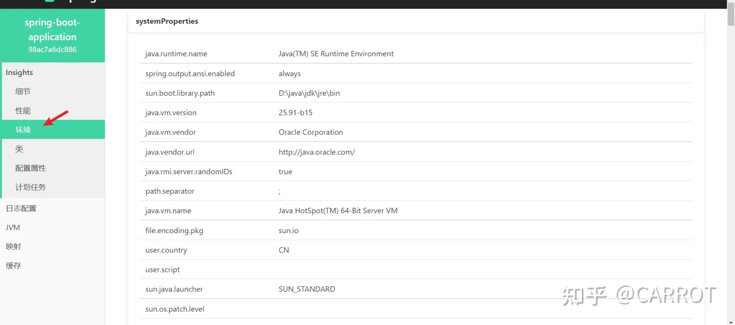 SpringBoot整合可视化监控工具——SpringBoot Admin_spring-boot-admin-starter-client-CSDN博客