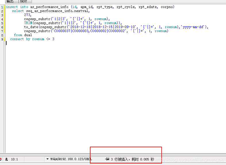 Oracle数据库单张表一次性插入多条记录的方法oracle多次insert后提交 Csdn博客
