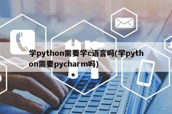 学了python还需要学java吗学了python还要学java吗 Csdn博客